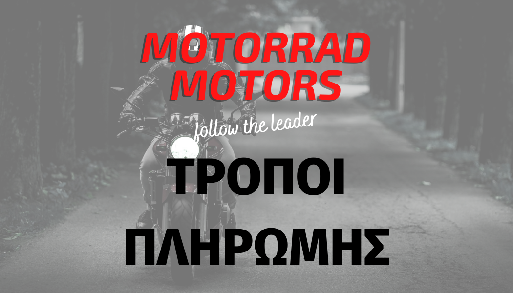 MOTORRAD