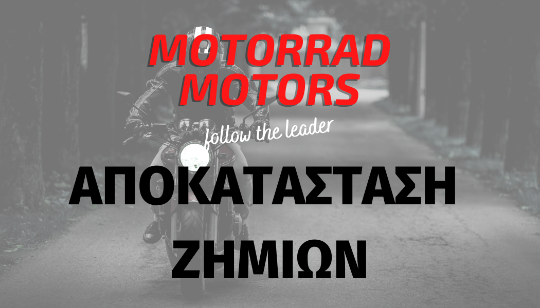 MOTORRAD